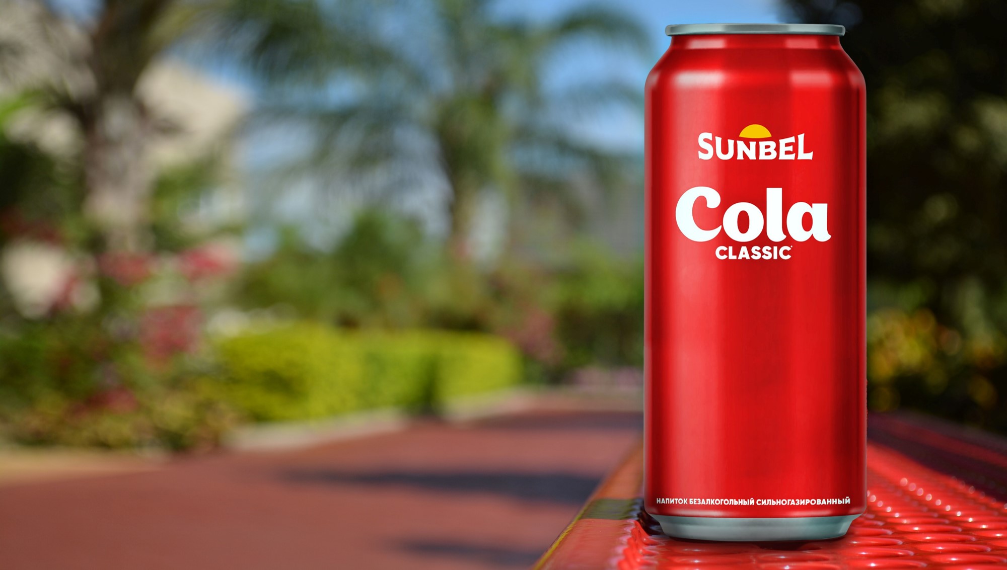 Маревен Фуд Сэнтрал